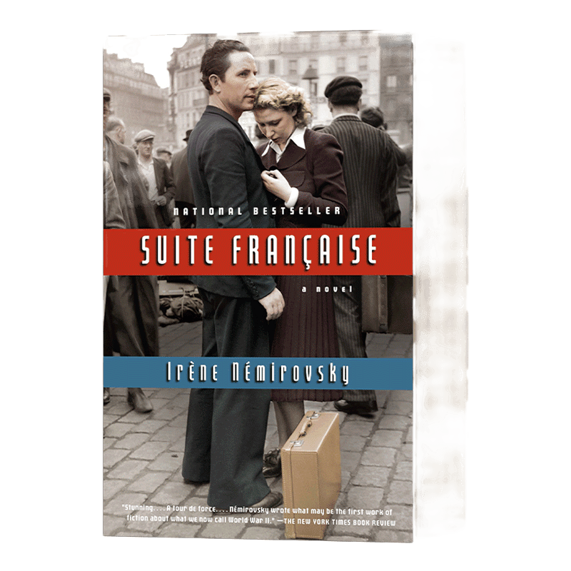 英文原版小说 Suite Francaise Vintage International 法兰西组曲 Irene Nemirovsky伊莱娜·内米洛夫斯基 英文版 进口英语书籍