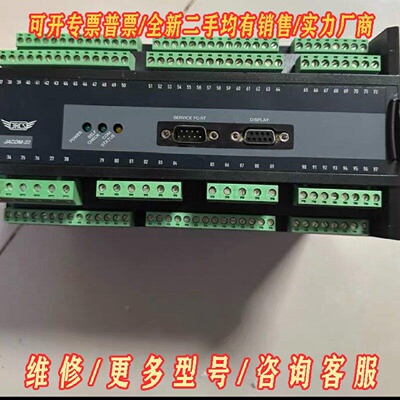 JRCSJACOM22主控制器MAINUNIT议价维修