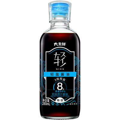 六月鲜8克轻盐原汁酱油