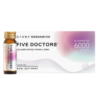【3盒】五个女博士胶原蛋白肽维c饮品胶原蛋白口服液百香果口服液