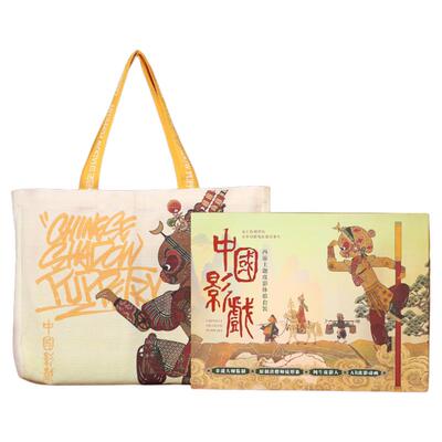 中国影戏·西游主题皮影体验玩具