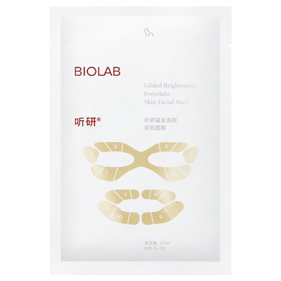 【天猫U先】BIOLAB听研金丝白瓷面膜滋养修护保湿2片