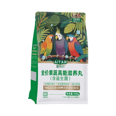 【不吃包退】果蔬鹦鹉滋养丸