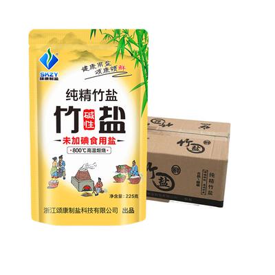 颂康制盐不加碘竹盐40包食用盐