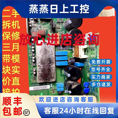 议价195N2020丹佛斯变频器VLT2800-2900系5.5千瓦7.5KW主电源板驱