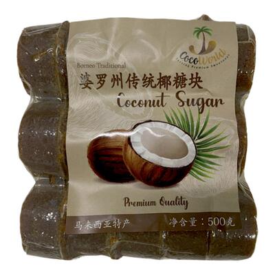 马来西亚进口椰糖奶茶甜品500g