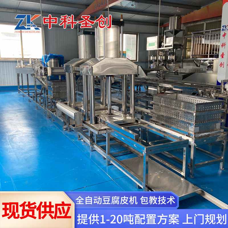 自动干豆腐机 不锈钢千张百叶生产线 时产600斤全自动滚叠豆腐皮