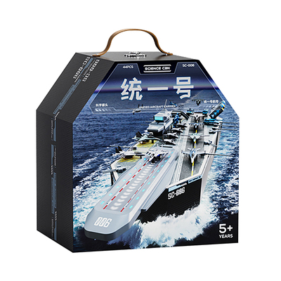 【统一号】儿童航空母舰飞机