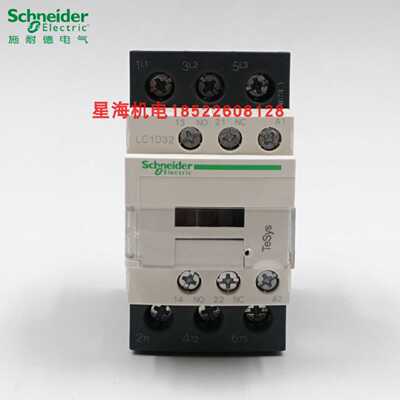 议价施耐德三极交流接触LC1D32F7C 110V  M7C Q7C B7C代理商原装