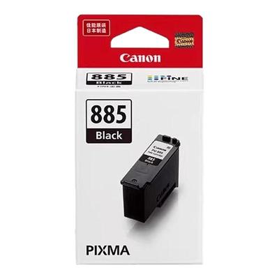 佳能885墨盒 全称PG-885黑色 PG-885XL大容量CL-886彩色/CL-886XL适用TS7780/TS7780a多功能打印机一体机墨盒