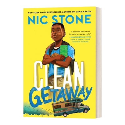 干净的车道亲爱的马丁作者