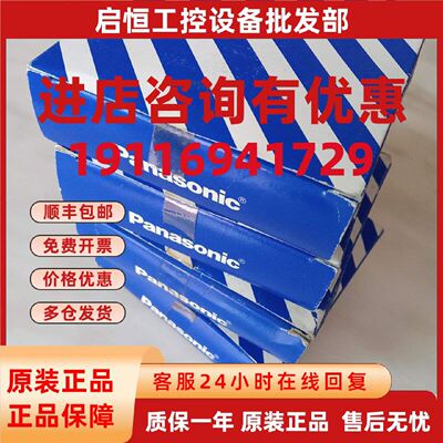 议价松下FPG FPX-COM1 2 3 4 6通信插件AFP7CCS1M1