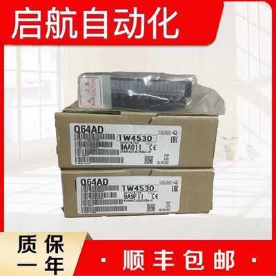 议价三菱Q系列Q62DA Q64AD Q68DAV  Q68ADV Q68ADI Q68DAVN Q68DA
