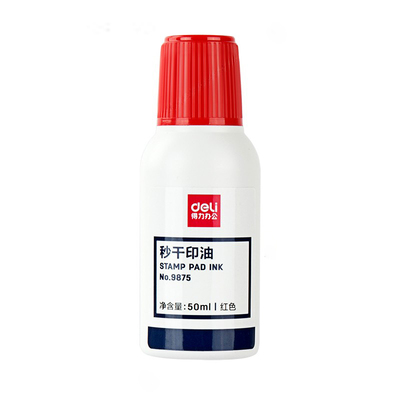 得力9875 秒干印油 红色印台印泥补充添加油速干水性防水印泥油印回墨印油印章印台油墨50ml