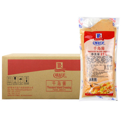 1kg千岛酱味好美蔬菜水果沙拉