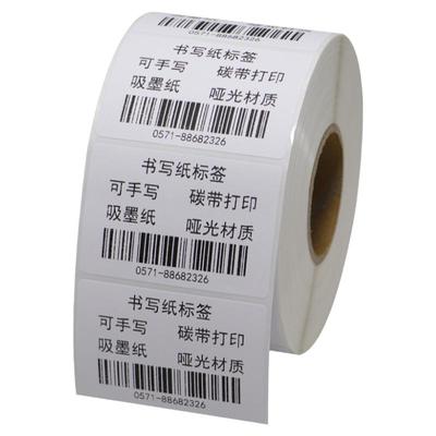 亚光服装吊牌条形码订制不干胶