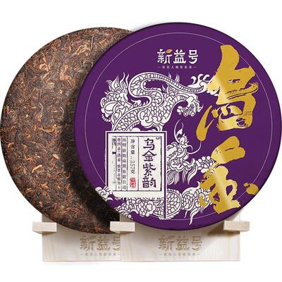 拍1发3拍2发7再送金益老班章100g
