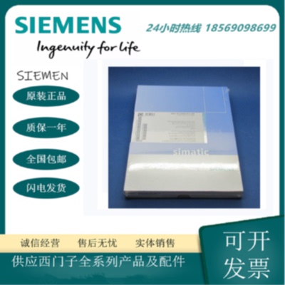 议价正品西门子6ES7 810-2CC03-0YX0全新原装6ES7810-2CC03-0YX0