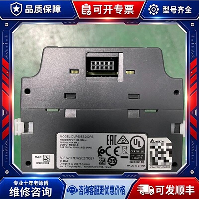 【议价-可维修】Delta  DVP60ES200RE PLC /均有货