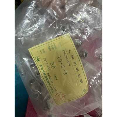 TMW系列连接器：EPRC05-R5M-询价