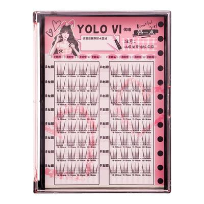 YOLO摇一夏小山茶韩一点假睫毛分段式四簇漫画自然浓密仿真单簇