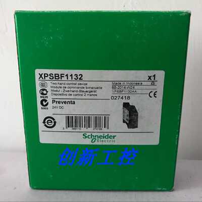 议价安全继电器XPS-BF1132 XPSBF1132全新原装正品