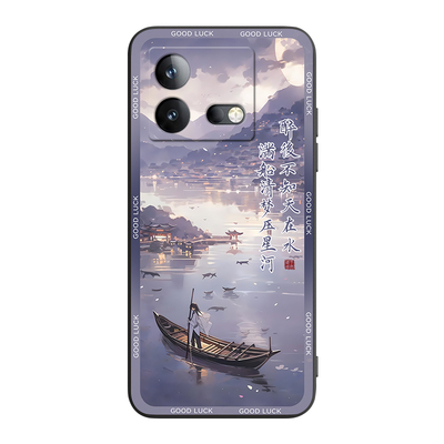 适用于vivoiqooneo8pro时尚外壳