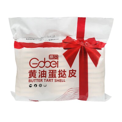 高贝黄油蛋挞皮28g/个带锡纸托