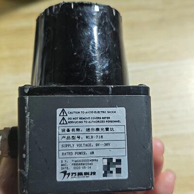 询万集科技 WLR-716 激光雷达