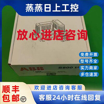 议价ABB S800 IO模块 全新原装正品 TU838