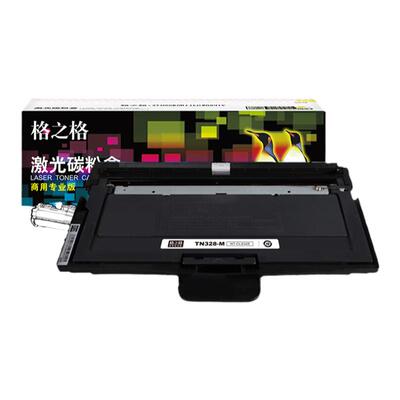 立思辰TN328粉盒碳粉盒墨粉