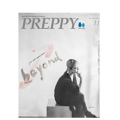 【现货】ＰＲＥＰＰＹ 2021年11期 11月刊 日文原版期刊女性时尚杂志