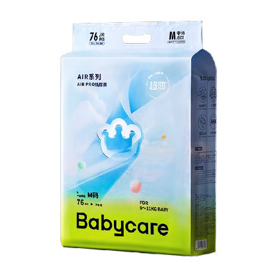 品牌直供-babycare-airpro纸尿裤