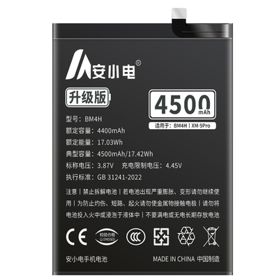适用小米9pro电池大容量耐用翻倍