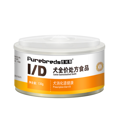 普贝斯ID犬肠道处方罐头调理肠胃