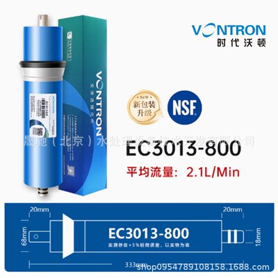 时代沃顿汇通ro膜反渗透滤芯常规家用净水器600G/800G/1000G滤芯