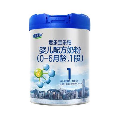 君乐宝乐铂HMO1段0-6个月婴儿配方牛奶粉一段808g*1罐