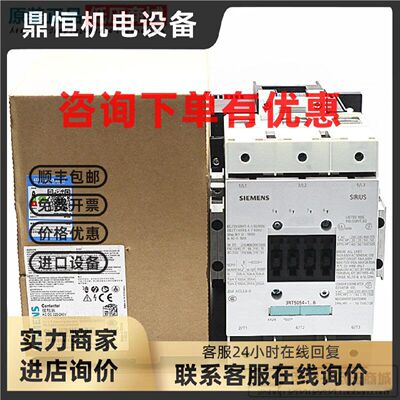 议价西门子接触器3RT5054 5055 5056 5064 5065 5066 5075 76-1 6