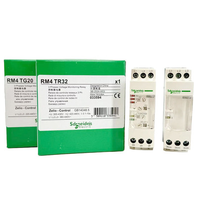 全新进口RM4TG20相序继电器RM4-TG20过欠压保护器RM4TR32现货秒发