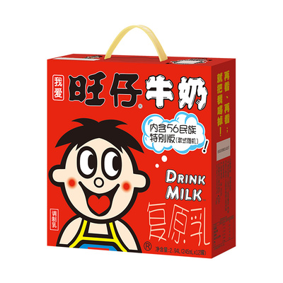 旺旺旺仔牛奶礼盒装245ml*12罐