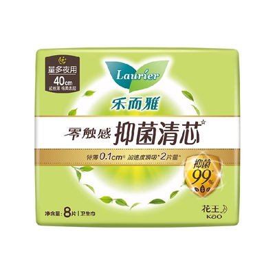 乐而雅夜用抑菌祛味卫生巾8片