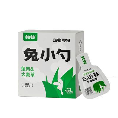 帕特兔小勺创新猫条，好喂不脏手
