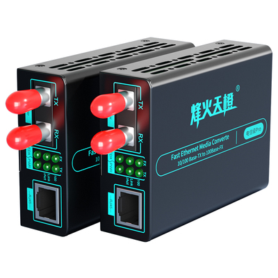 ST百兆多模双纤收发器烽火天橙