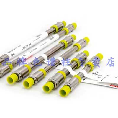 议价Thermo 赛默飞 DNAPac? RP 色谱柱  088923 4*2.1*100 原装