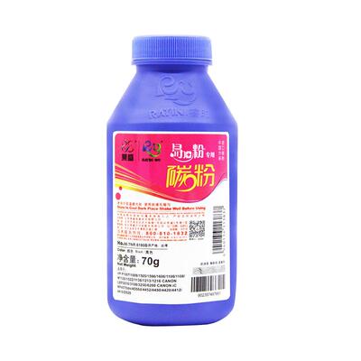 莱盛cc388a碳粉惠普1007打印机