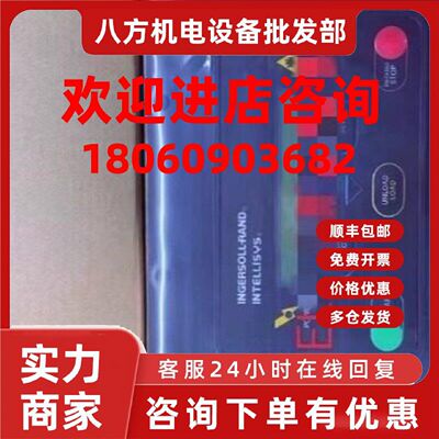 议价IngersollRand英格索兰控制面板 39817655