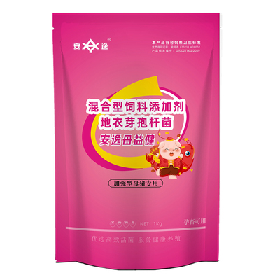 安逸母益健母猪专用益生菌