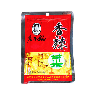 正宗贵州老干妈下饭菜开胃咸菜