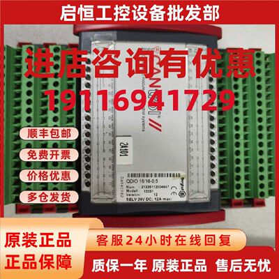 议价Benghof模块QDIO 16/16-0.5 原装现货