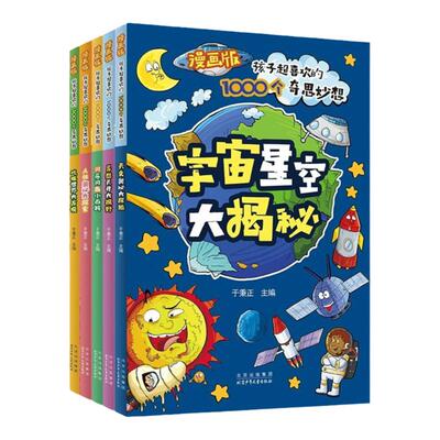 小猫汤米第五辑绘本汤米的小秘密小猫汤米绘本第一二三四辑好品格培养故事书第3季宝宝0-3岁幼儿园绘本阅读推荐绘本 2-3-6岁tommy